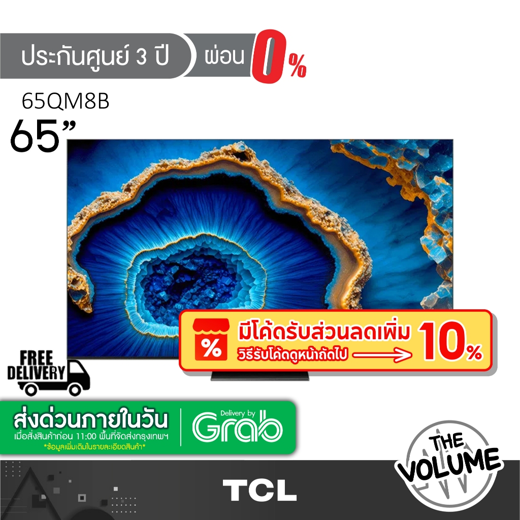 TCL รุ่น 65QM8B (65") Mini QLED Android TV 4K | 65QM8B | QM8B | รุ่นปี ...
