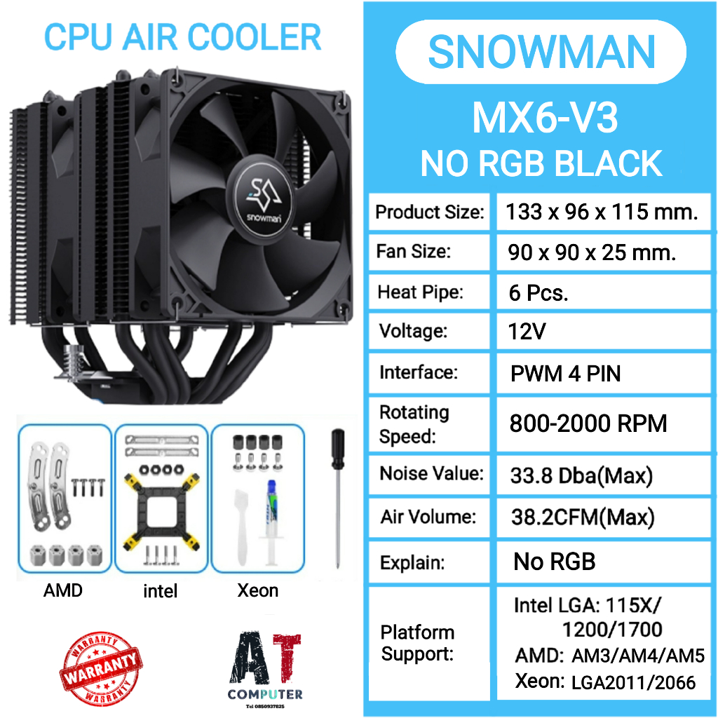 CPU AIR COOLER (พัดลมซีพียู) SNOWMAN MX6-V3 Series Intel LGA115X / 1200 ...