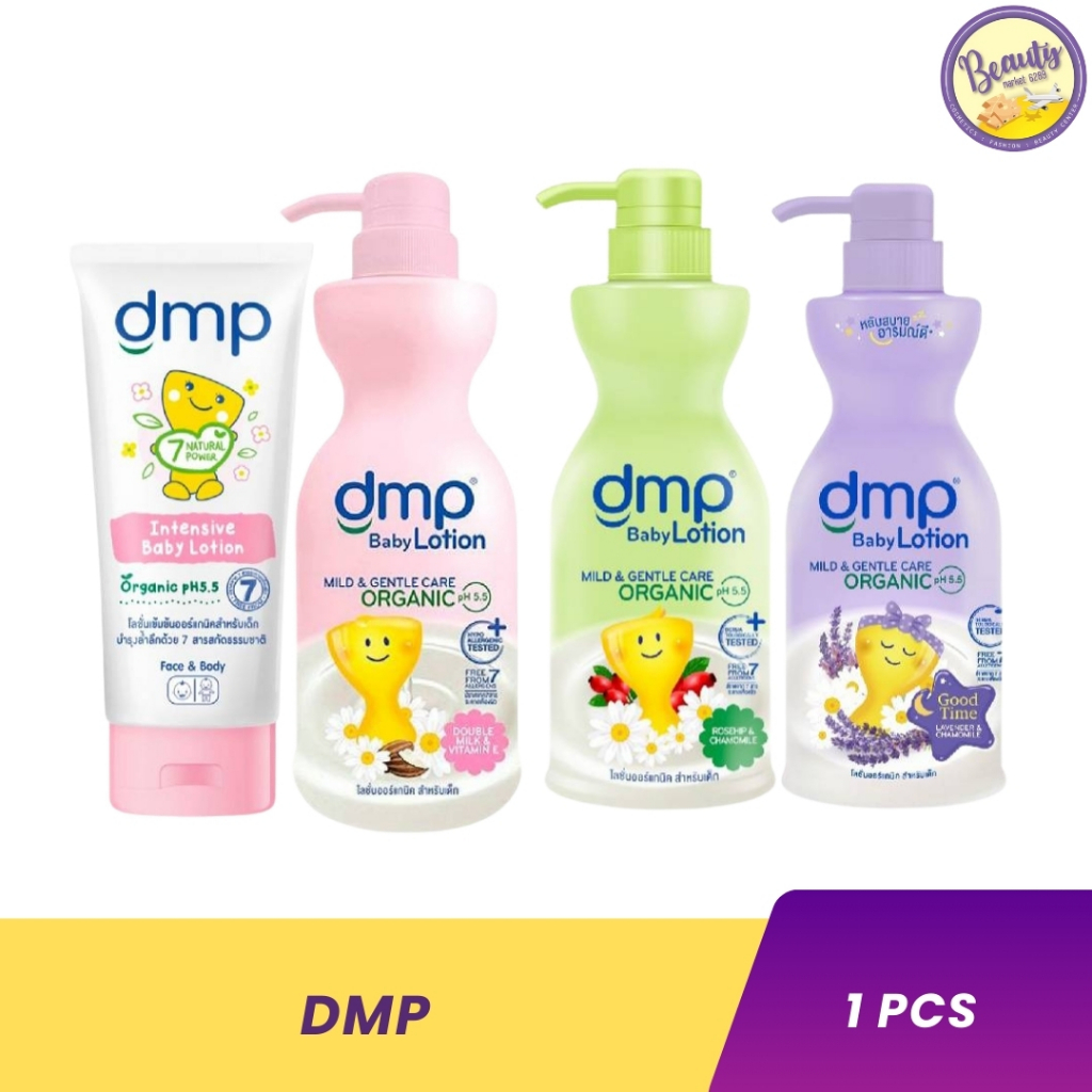 DMP ออร์แกนิค อินเทนซีฟ โลชั่น 480/180มล. สำหรับผิวหน้าและผิวกาย (1PCS) | Shopee Thailand