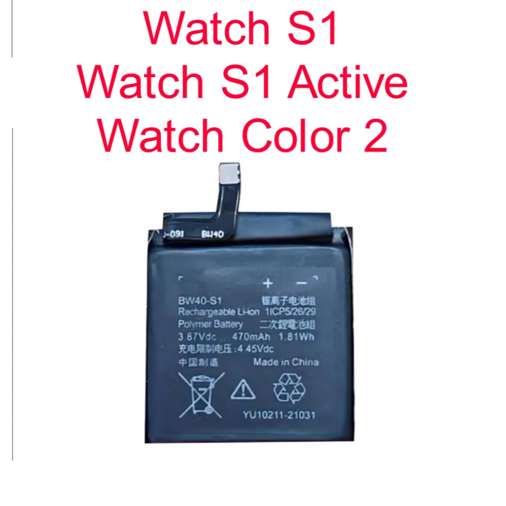 แบตเตอรี่นาฬิกา Battery Xiaomi Watch S1 Active / Watch S1 / Watch Color ...