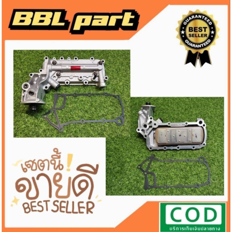 ออยข้างเครื่อง+ประเก็น (แท้) Hyundai H1-A2 | Shopee Thailand