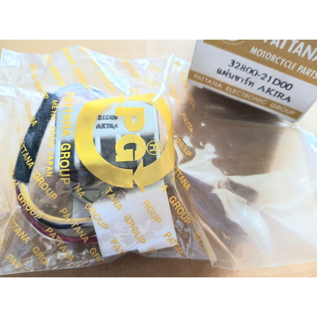 แผ่นชาร์จ Suzuki Akira, RU110 อะไหล่เกรด A ทดแทนของเดิม ยี่ห้อ PEG ...