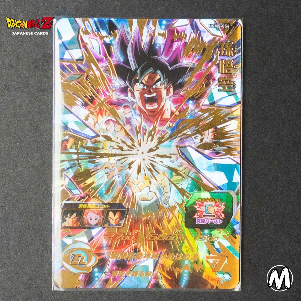 Super Dragon Ball Heroes Card Japanese - Singles cards - Rare Hits - Dragon Ball Z Bandai ...