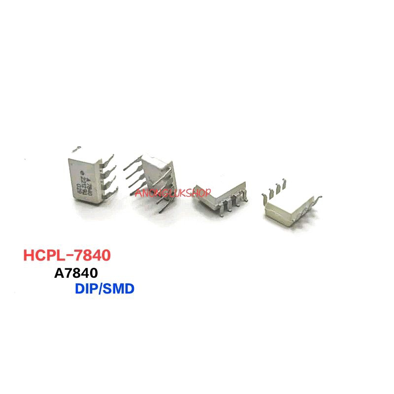 ราคาต่อ 1ตัว 👉👉 HCPL7840 HCPL-7840 A7840 SMD IC Optocoupler SOP-8 DIP-8 ไอซีออปโต้คอปเปอร์ 8ขา ...