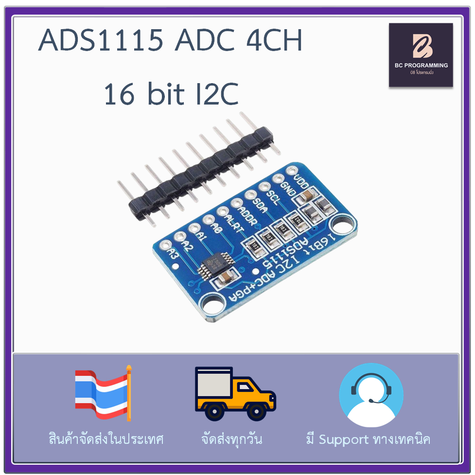 ADS1115 โมดูลแปลงสัญญาณ Analog ให้เป็น Digital จำนวน 4 ช่อง | Shopee ...