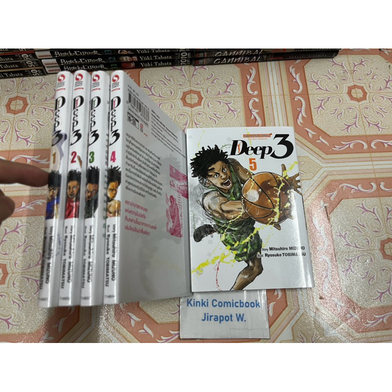 Deep 3 5 เล่ม สั้น | Shopee Thailand