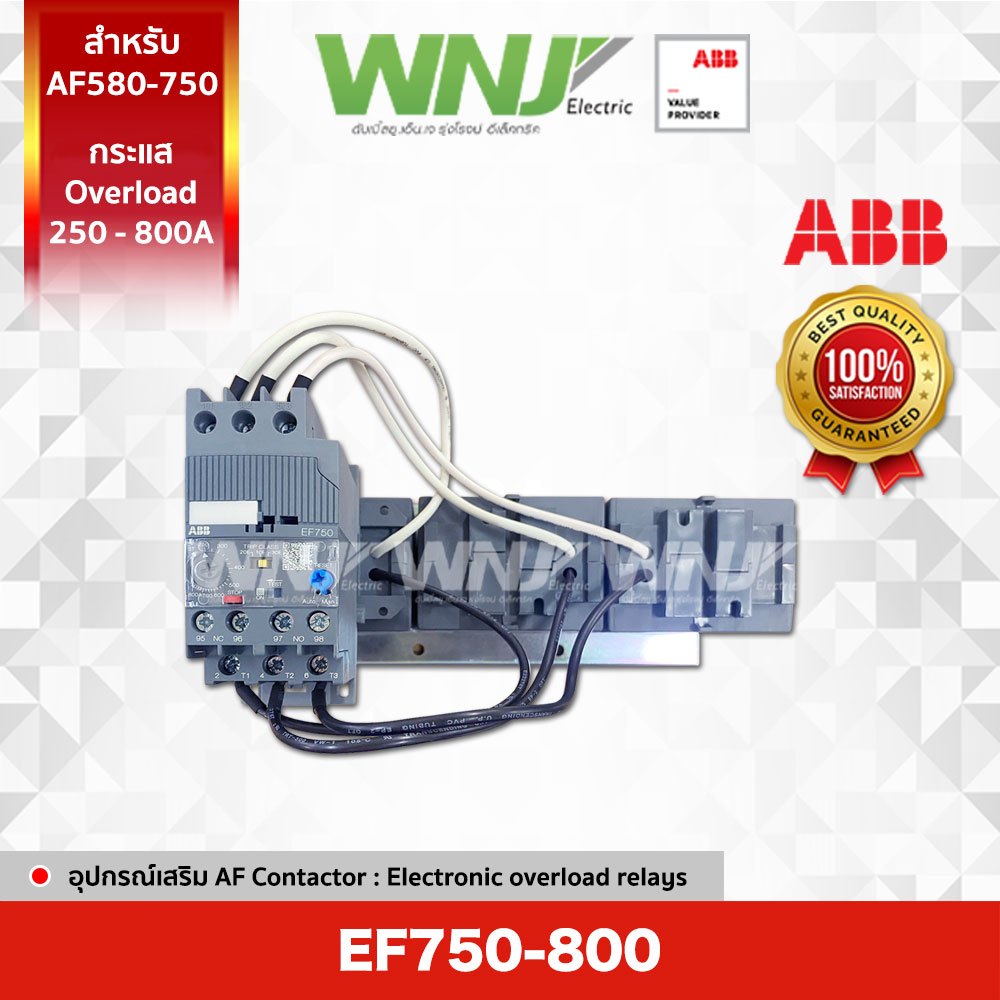 EF750-800 ( สำหรับ AF580 - AF750 ) | Shopee Thailand