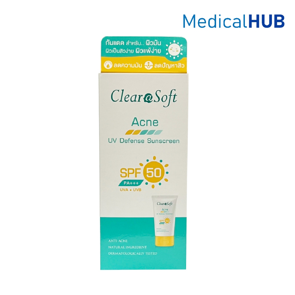 ClearaSoft Acne Defense Sunscreen SPF 50 PA+++ เคลียราซอฟท์เเอคเน่ ยูวี ...