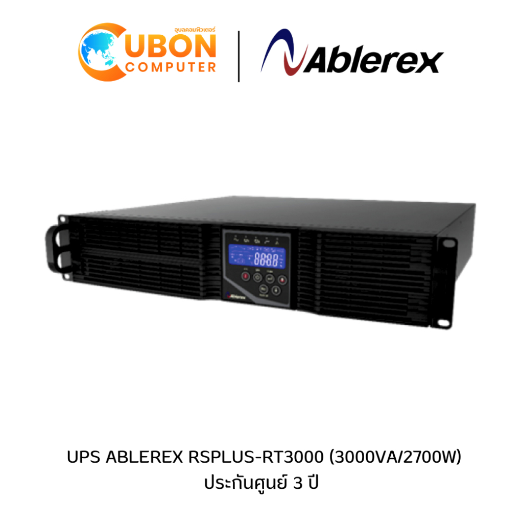 เครื่องสำรองไฟ UPS ABLEREX 3000VA/2700W ประกันศูนย์ 3 ปี | Shopee Thailand