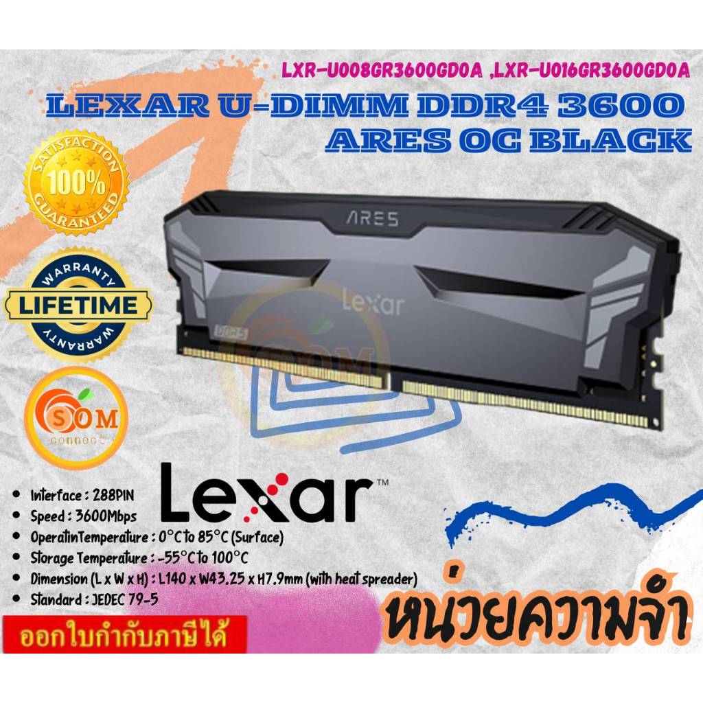 Lexar® 8GB/16GB ARES DDR4 Desktop Memory ประกันตลอดการใช้งาน | Shopee ...