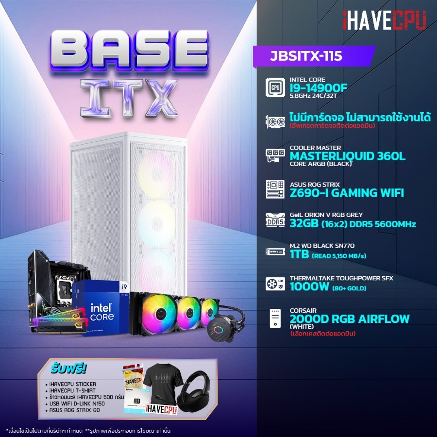 iHAVECPU คอมประกอบ JBSITX-115 INTEL I9-14900F / ไม่มีการ์ดจอ / Z690 / 32GB DDR5 5600MHz (SKU ...