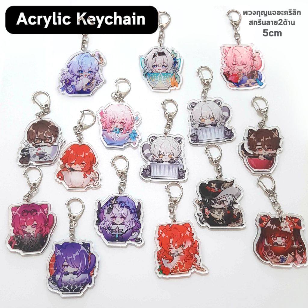 พวงกุญแจอะคริลิก5cm แฟนอาร์ต รางดาว (Honkai Star Rail) | set แก้ว Robin ...