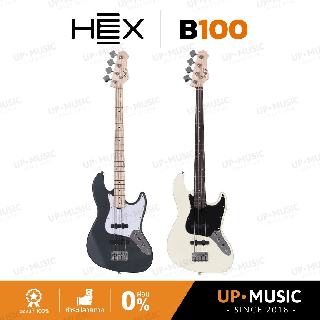 เบสไฟฟ้า 4 สาย HEX B100 | แถมฟรีกระเป๋าเบสอย่างดี | Shopee Thailand