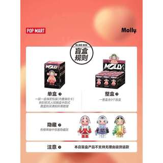 พรีออเดอร์ space molly V.3 พร้อมส่งวันที่ 9/8นี้ | Shopee Thailand