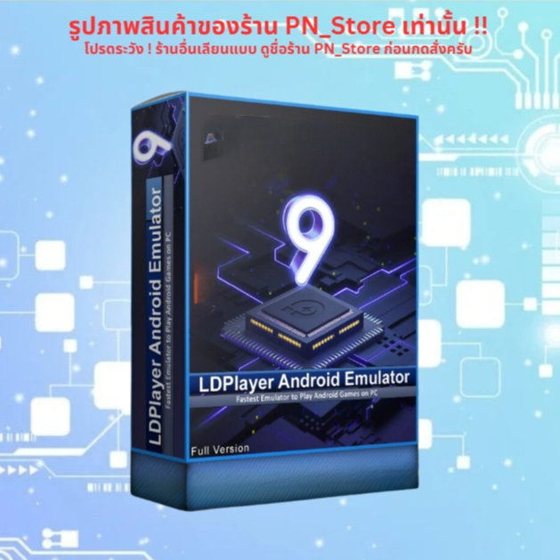 LDPlayer 9.1 โปรแกรมจำลอง Android บน PC สำหรับ Windows | Shopee Thailand