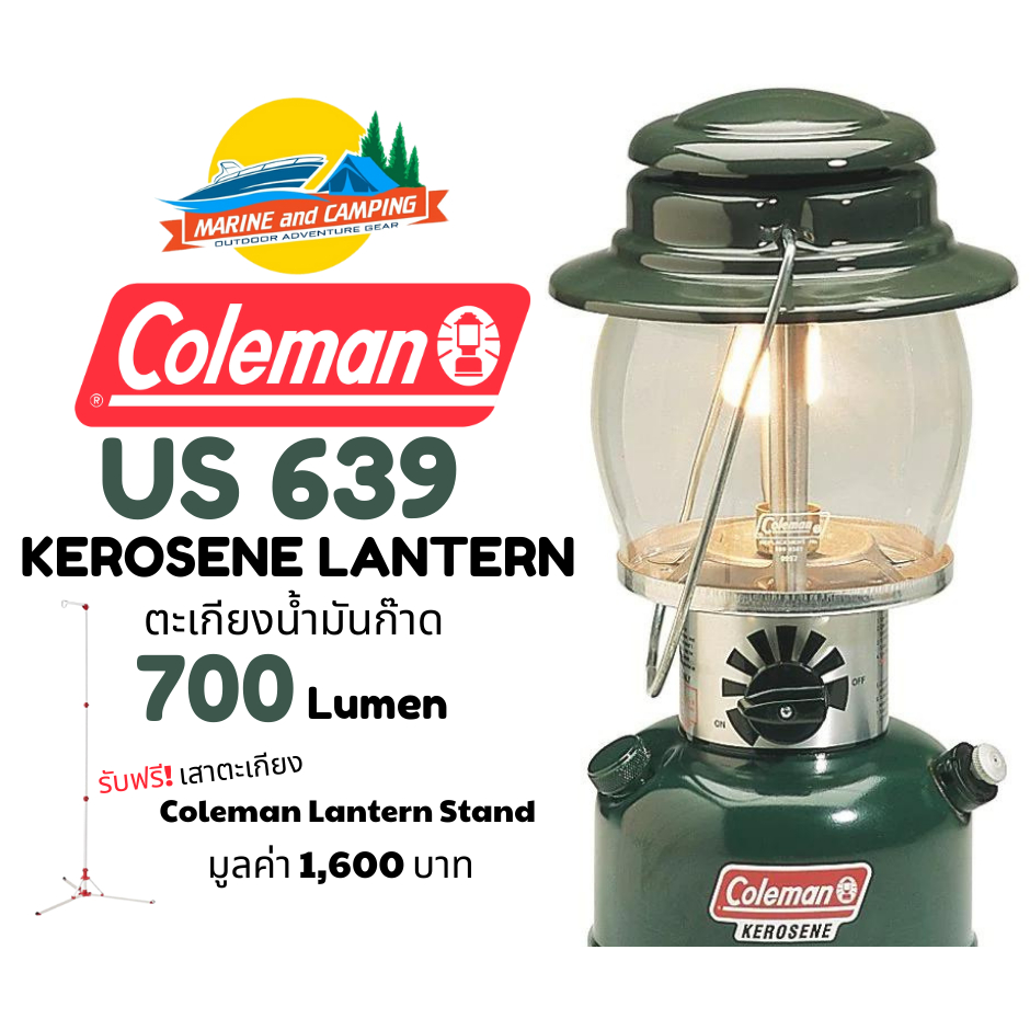 Coleman 639 Kerosene Lantern ตะเก ยงน ำม นก าด Shopee Thailand