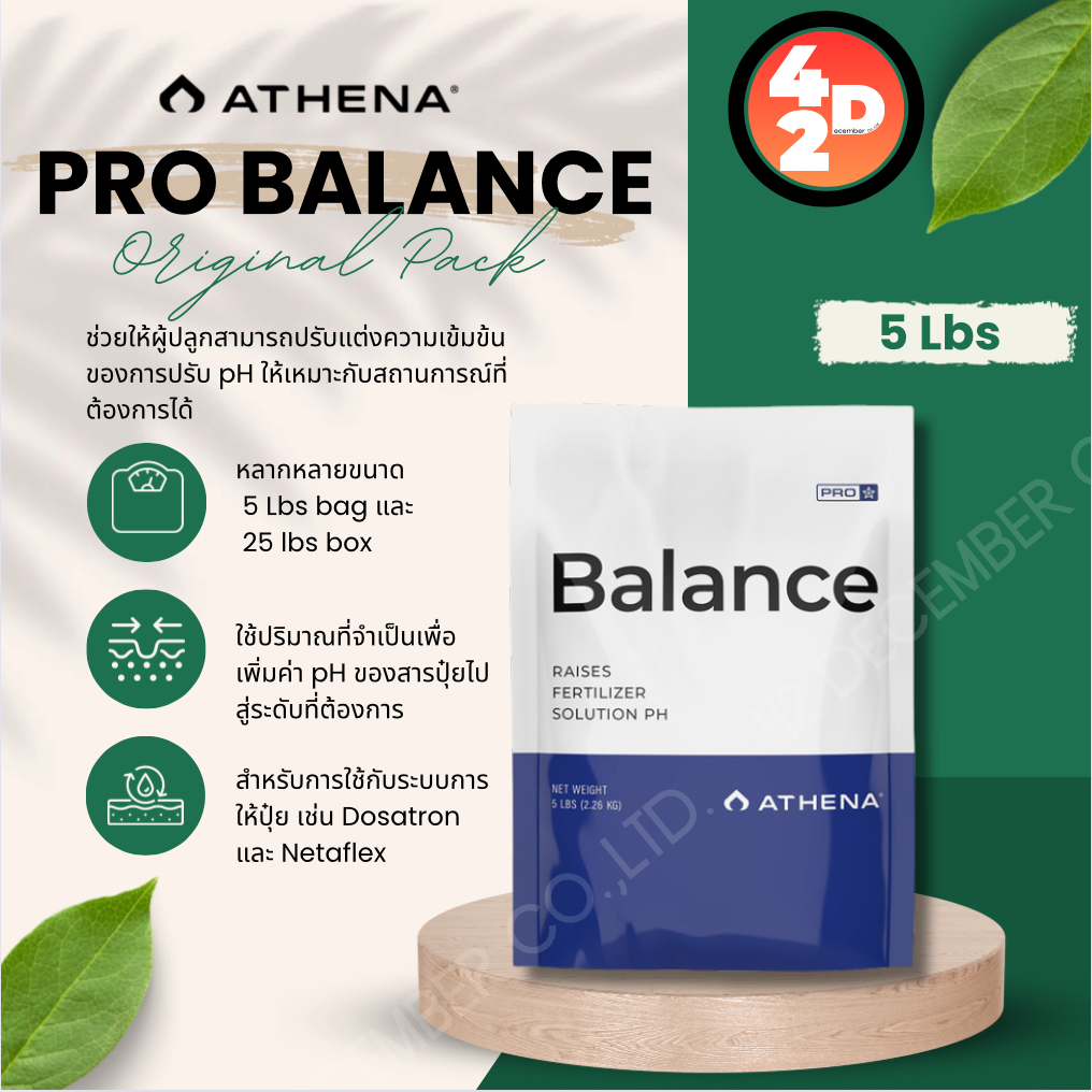 [ส่งฟรี]Athena Pro Balance Powder ขนาด 5 Lbs และ 25 lbs ปอนด์ ผงปรับ pH ...