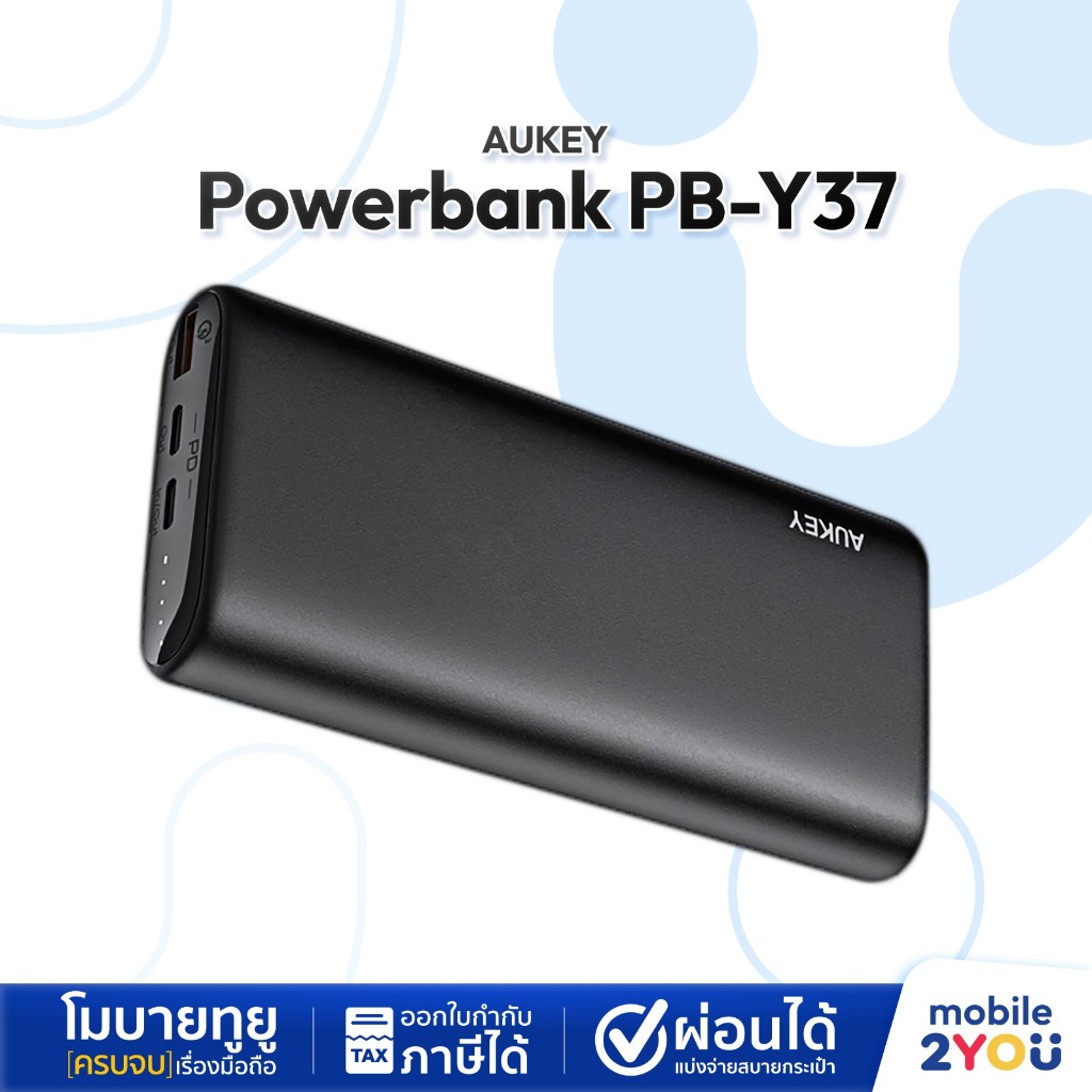 AUKEY Power Bank พาวเวอร์แบงชาร์จเร็ว 20000 mAh รุ่น PB-Y37 มาตรฐาน มอก. มีใบกำกับภาษี ...