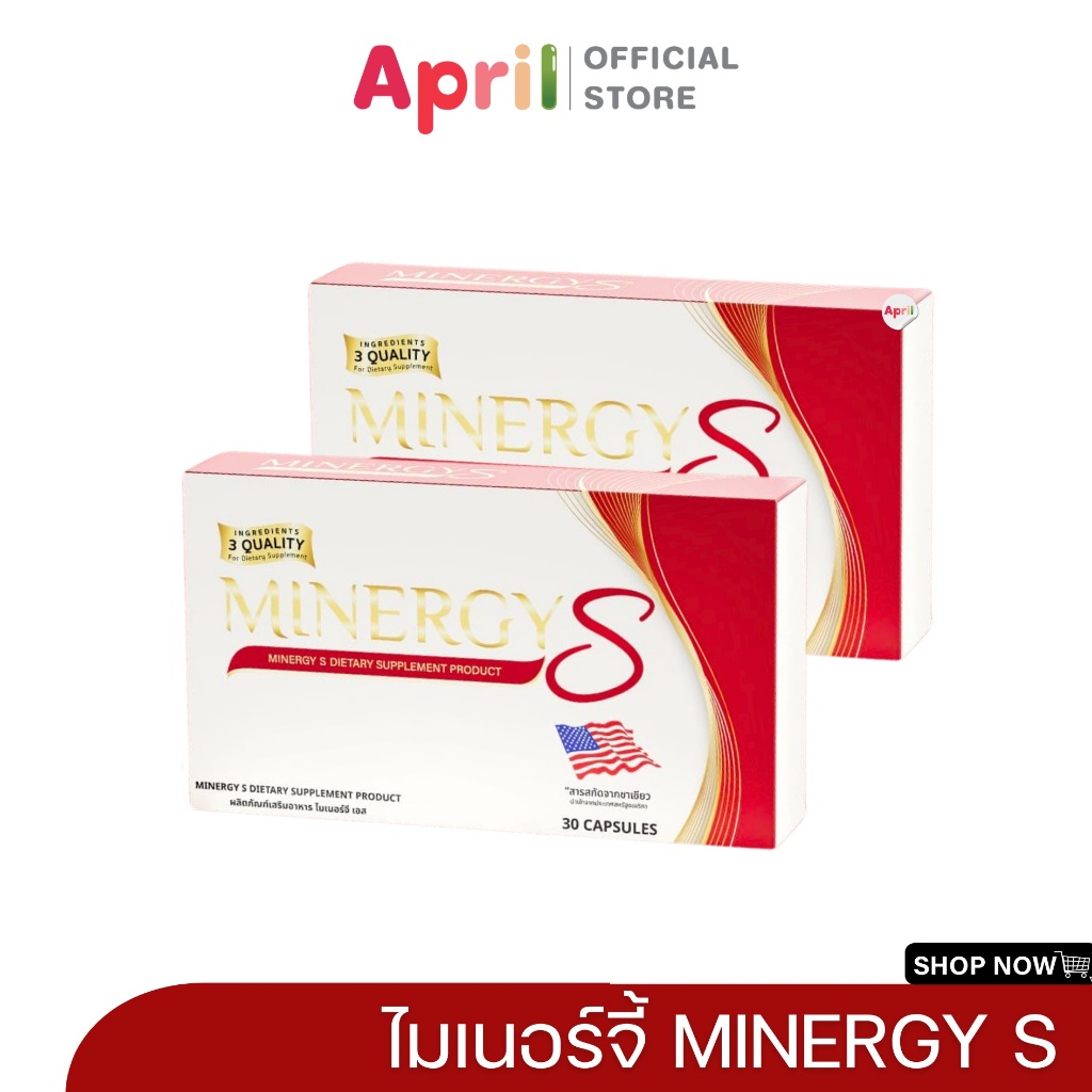 MINERGY S ไมเนอร์จี้ อาหารเสริม 30 แคปซูล | Shopee Thailand