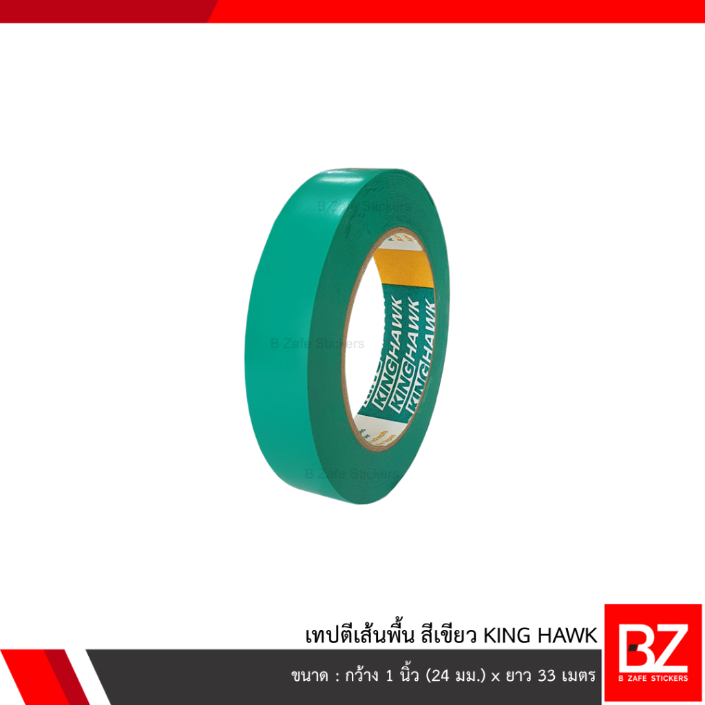 เทปตีเส้น เทปตีเส้นพื้นโรงงาน King Hawk กว้าง 1 นิ้ว(24 มม.)ยาว 33 เมตร ...