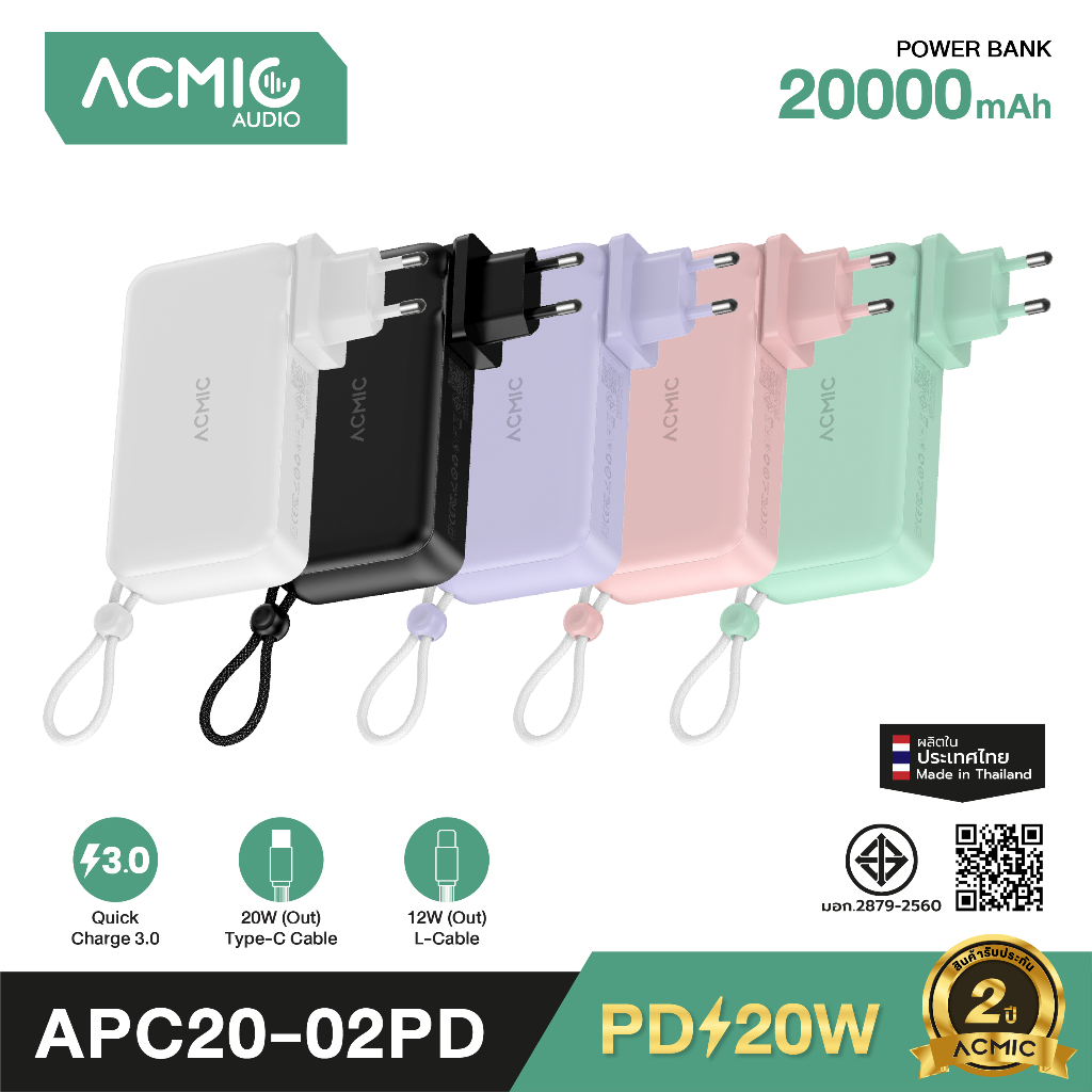 ACMIC : APC20-02PD powerbank 20000 mah fast charge 20w pd universal ...