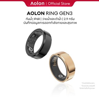 Aolon Ring Gen 3 Smart Ring Swim แหวนอัจฉริยะ IP68 กันน้ํา แหวนอัจฉริยะ ...