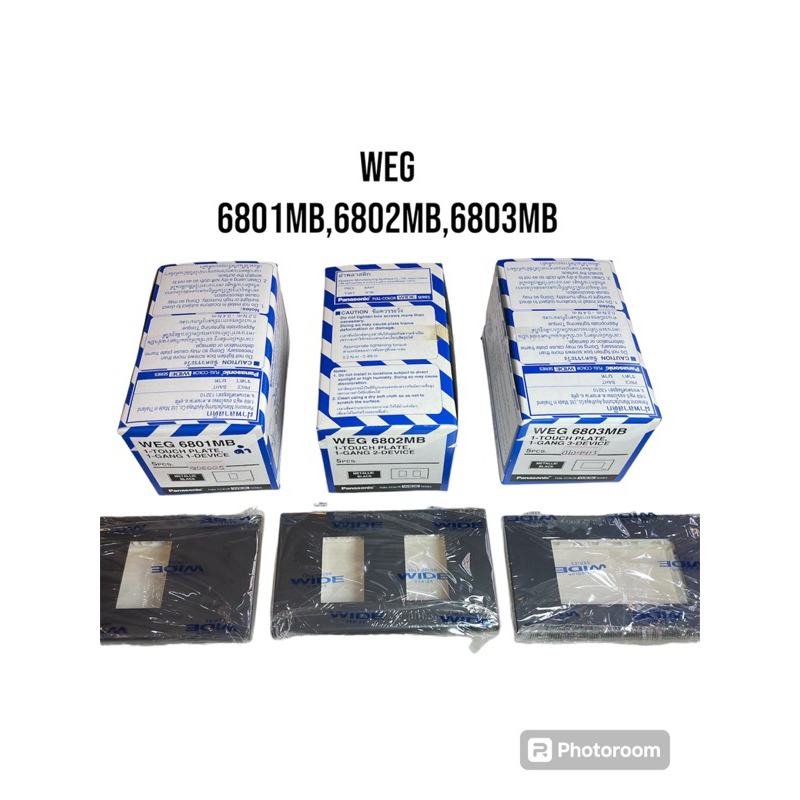 WEG 6803MB 1-TOUCH PLATE, 1-GANG 3-DEVICE | Shopee Thailand
