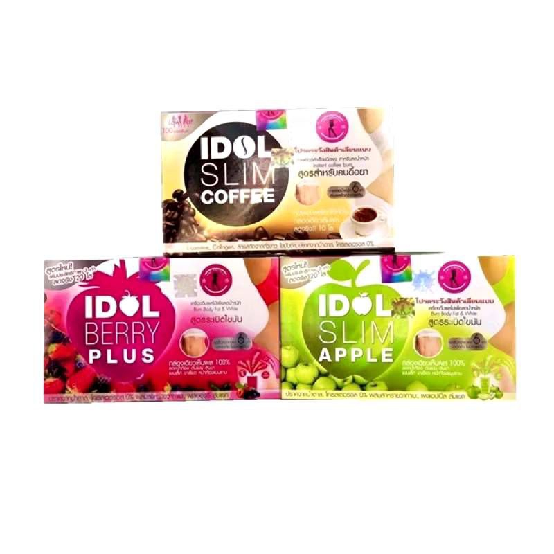 กาแฟไอดอล idol coffee 1กล่องบรรจุ10 ซอง | Shopee Thailand