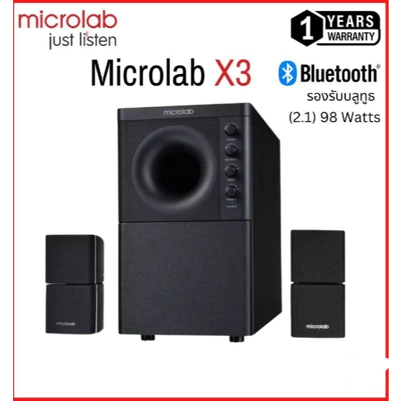 ลำโพง Microlab B70 | B70BT Bluetooth Speaker สินค้ารับประกัน 1ปี ...