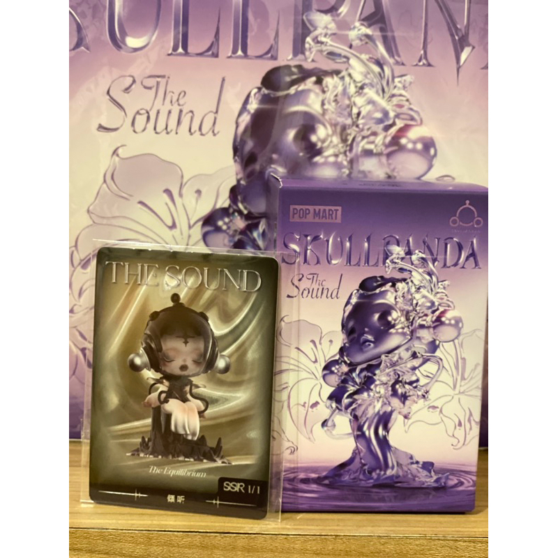 skullpanda the sound secret การ์ดพิเศษ | Shopee Thailand