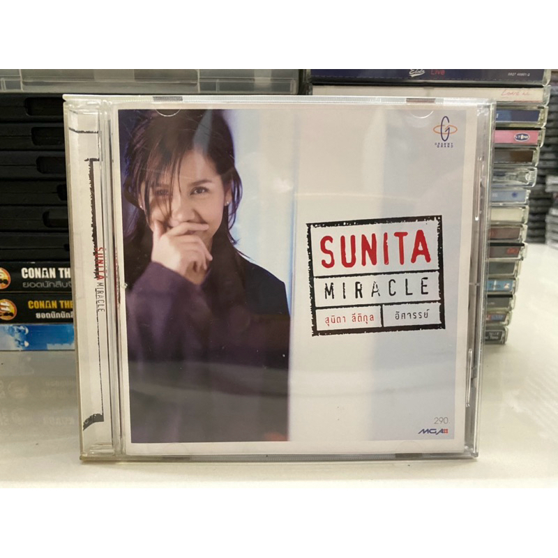 CD : โบ สุนิตา - MIRACLE. | Shopee Thailand