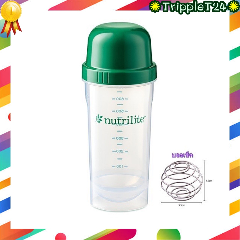 Amway Shaker แก้วเชคนิวทริไลท์ แอมเวย์ ขนาด 900 ml (ของแท้ 100% ฉลากไทย ...