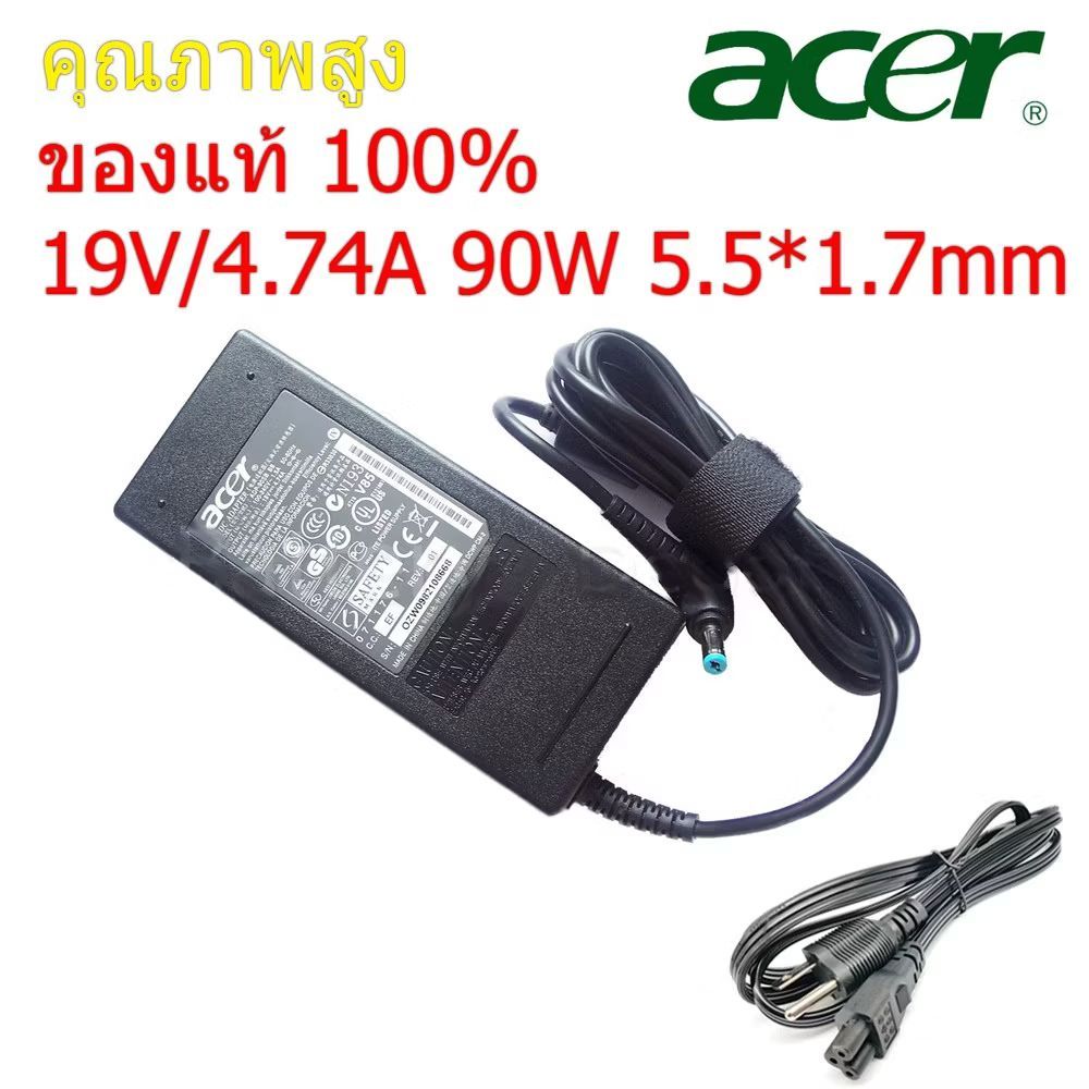 Acer Adapter ของแท้ 19V/4.74A 90W หัวขนาด 5.5*1.7mm สายชาร์จ เอเซอร์ อะแดปเตอร์ (Acer003)(ส่งฟรี ...