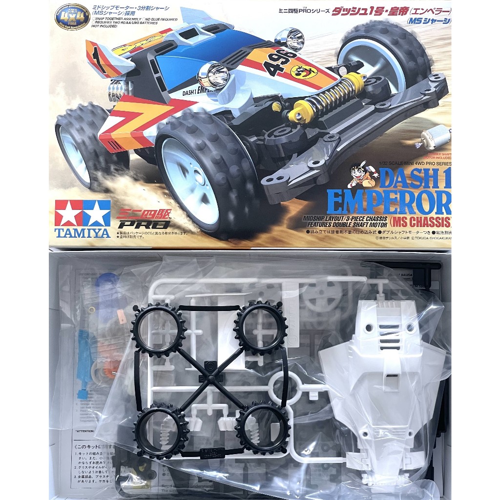 TAMIYA 18625 DASH1 EMPEROR [MS CHASSIS] 1-32 SCALE MINI 4WD PRO SERIES ...