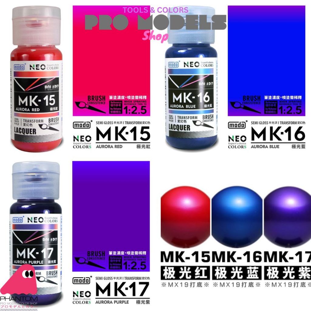 MODO MK SERIES สีเหลือบ Transform Color สูตรแลคเกอร์ ชนิดสีกึ่งเงา ขนาด ...