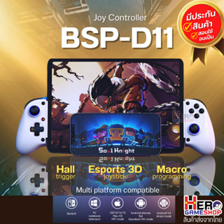 BSP-D11 🇹🇭พร้อมส่งในไทย🇹🇭 ต่อได้ทุกเครื่อง จอย ios / Android / PC ...