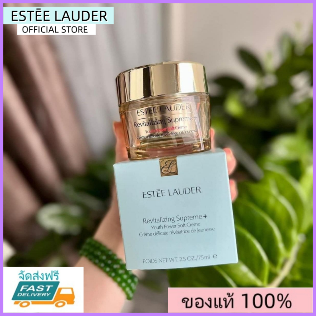 Estee Lauder Revitalizing Supreme+ Global Anti-Aging Power Soft Creme ...