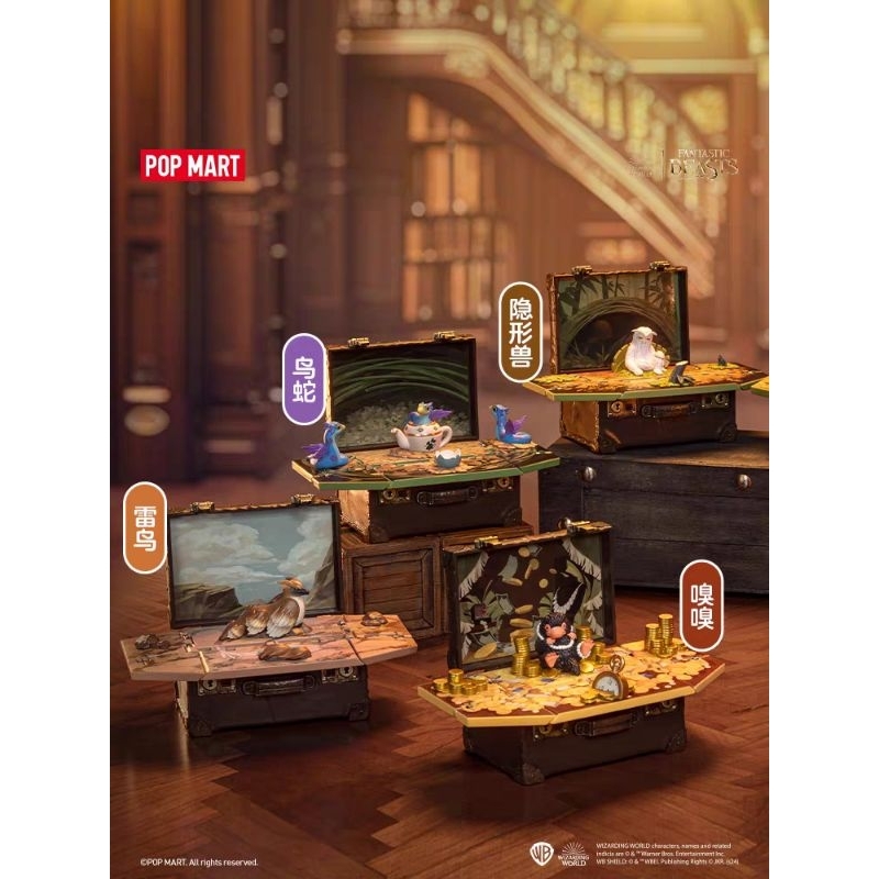 FANTASTIC BEASTS BLIND BOX SERIES FROM POPMART | Shopee Thailand