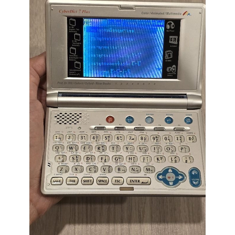 Talking Dict (Cyber Dict 7) เครื่องแปลภาษา Besta งานดี ราคาดี ใช้งานได้ ...