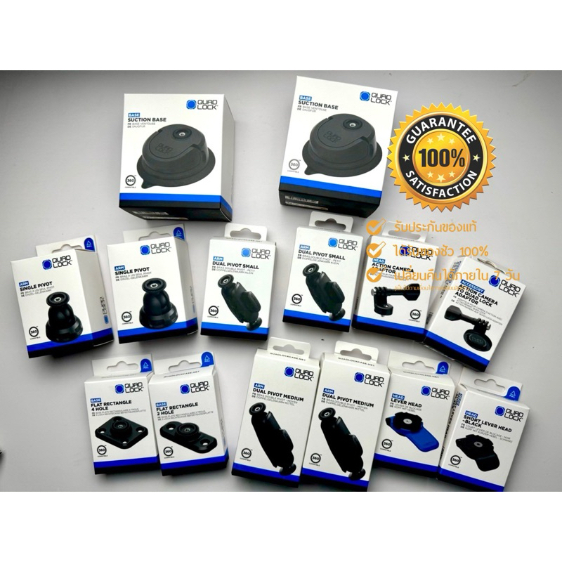 Quad Lock 360™ Kit Builder All 360 Products *รับประกันแท้100% | Shopee ...