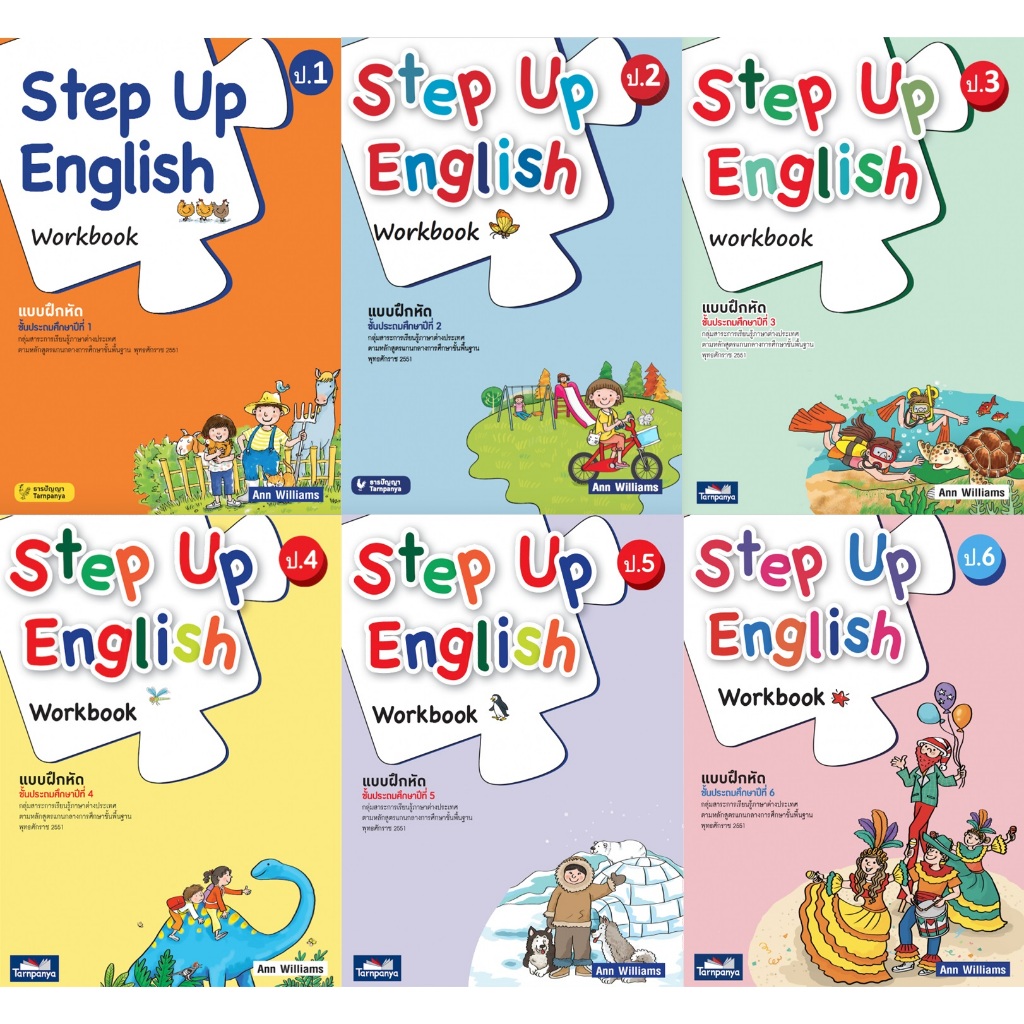 Step Up English Work Book ป.1-ป.6 (ธารปัญญา) | Shopee Thailand