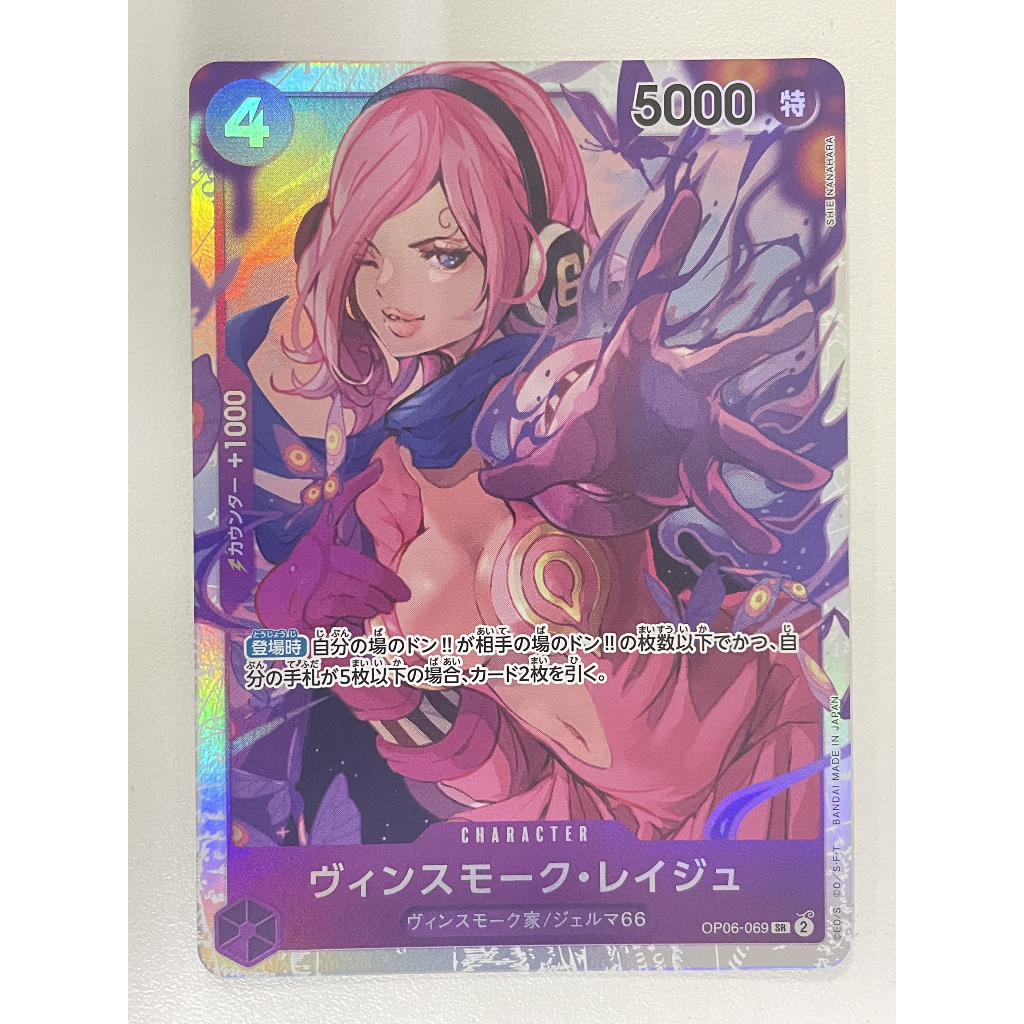 PRB01-Premium Booster 01 แยกใบ SEC, SR, PA, Full Art | Shopee Thailand