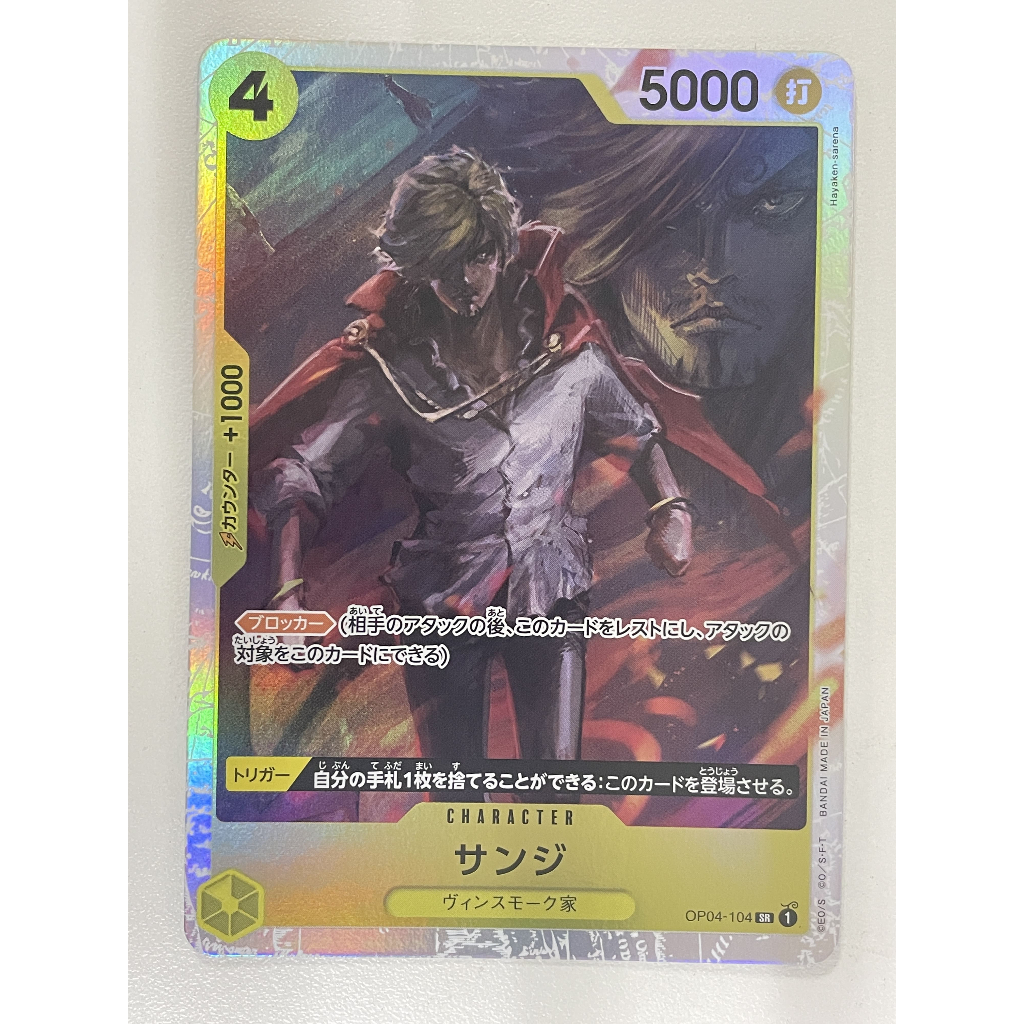 PRB01-Premium Booster 01 แยกใบ SEC, SR, PA, Full Art | Shopee Thailand