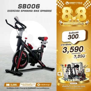 Homefittools - อุปกรณ์ออกกำลังกาย ดัมเบล ม้านั่ง บาร์ดึงข้อ ฟิตเนส ราคาถูก, ร้านค้าออนไลน์ ...