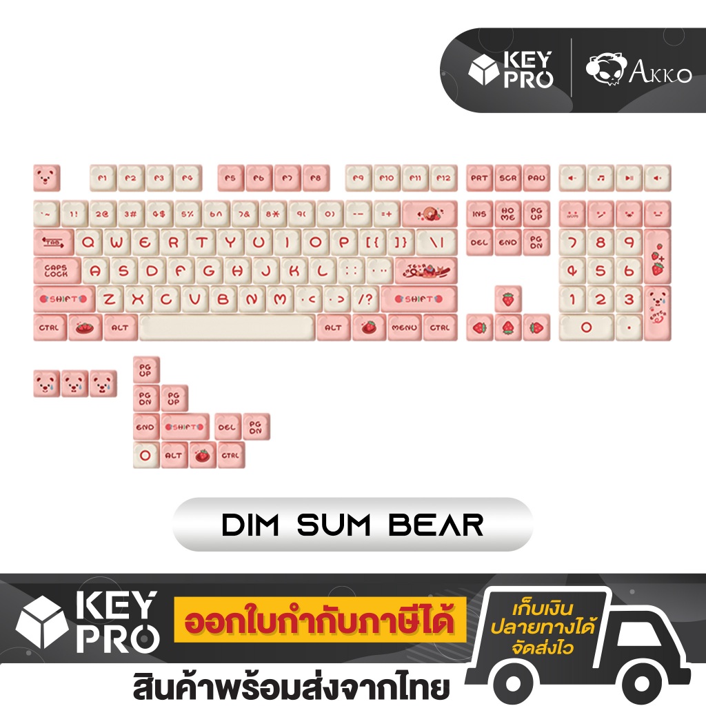 คีย์แคป AKKO PBT Double-Shot Matcha Sakura Mocha Lemon Dim Sum122 Key ...