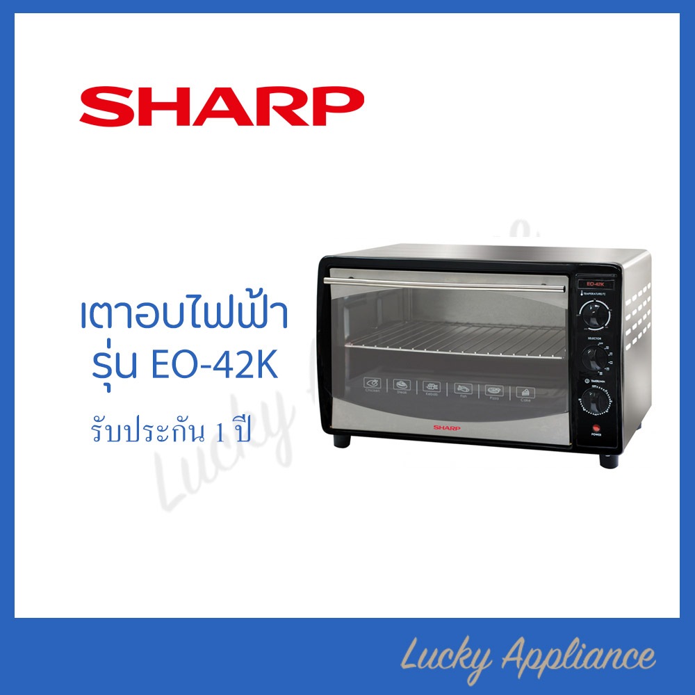 SHARP เตาอบไฟฟ้า 42ลิตร EO-42K (รับประกันศูนย์ SHARP นาน 1 ปี) | Shopee Thailand