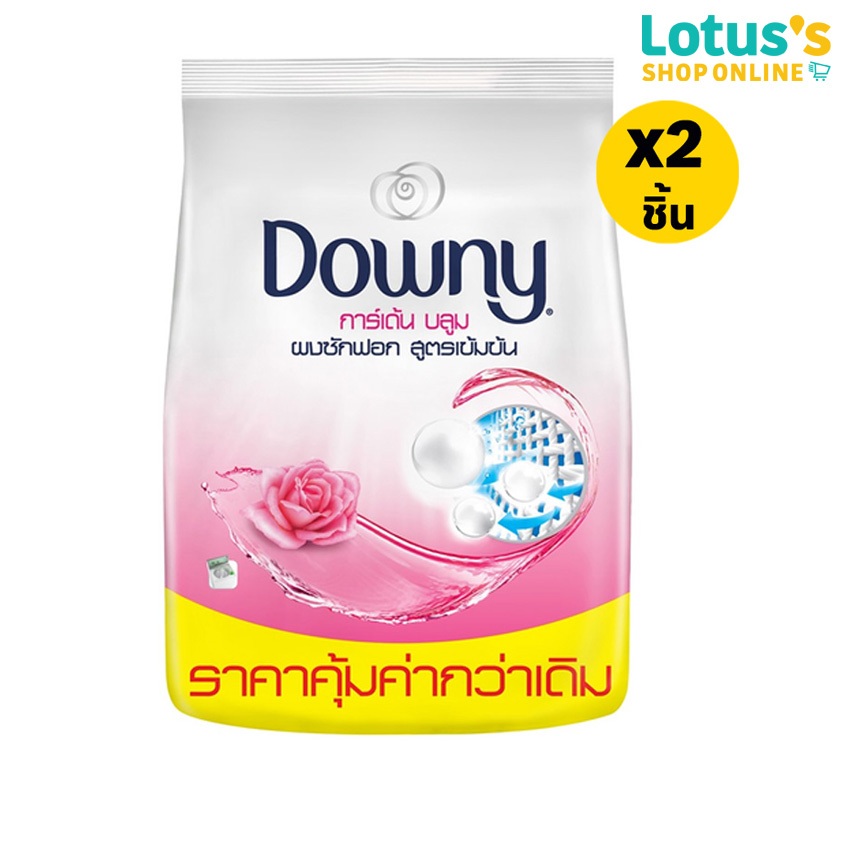 [ทั้งหมด 2 ชิ้น] ดาวน์นี่ ผงซักฟอก สูตรเข้มข้น 1800 กรัม [TOTAL 2 PCS ...