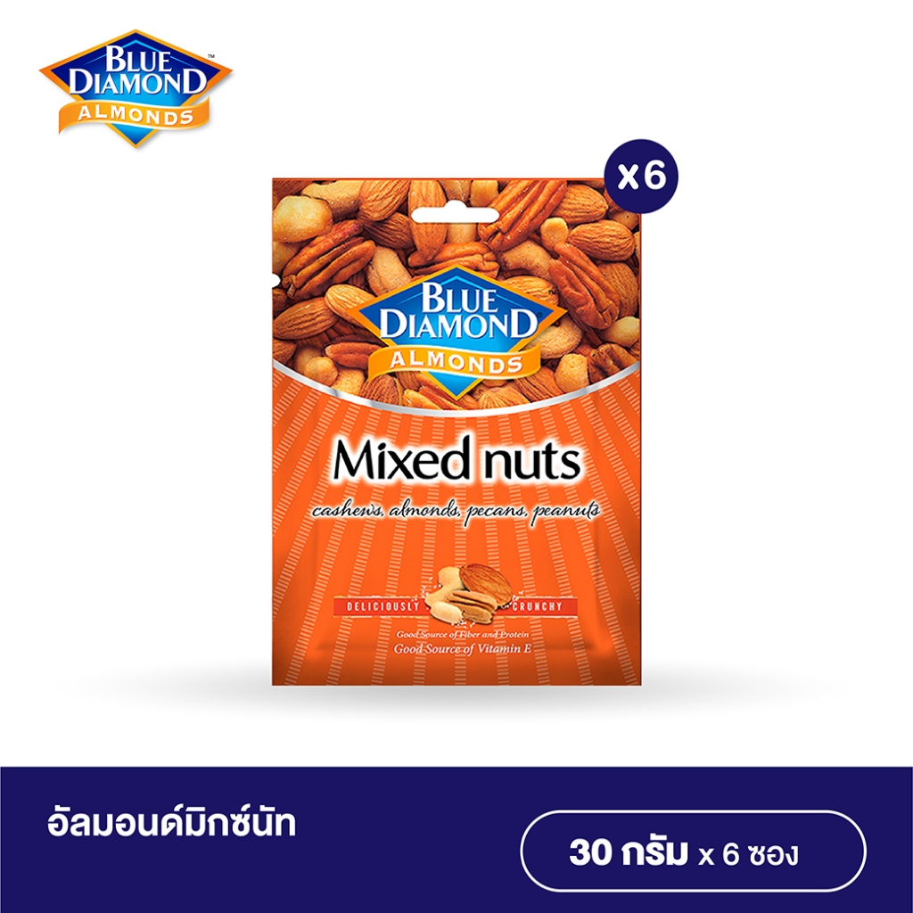 บลูไดมอนด์ มิกซ์นัต 30 ก x6 ซอง Blue Diamond Mixed Nuts 30 g. x6 ...