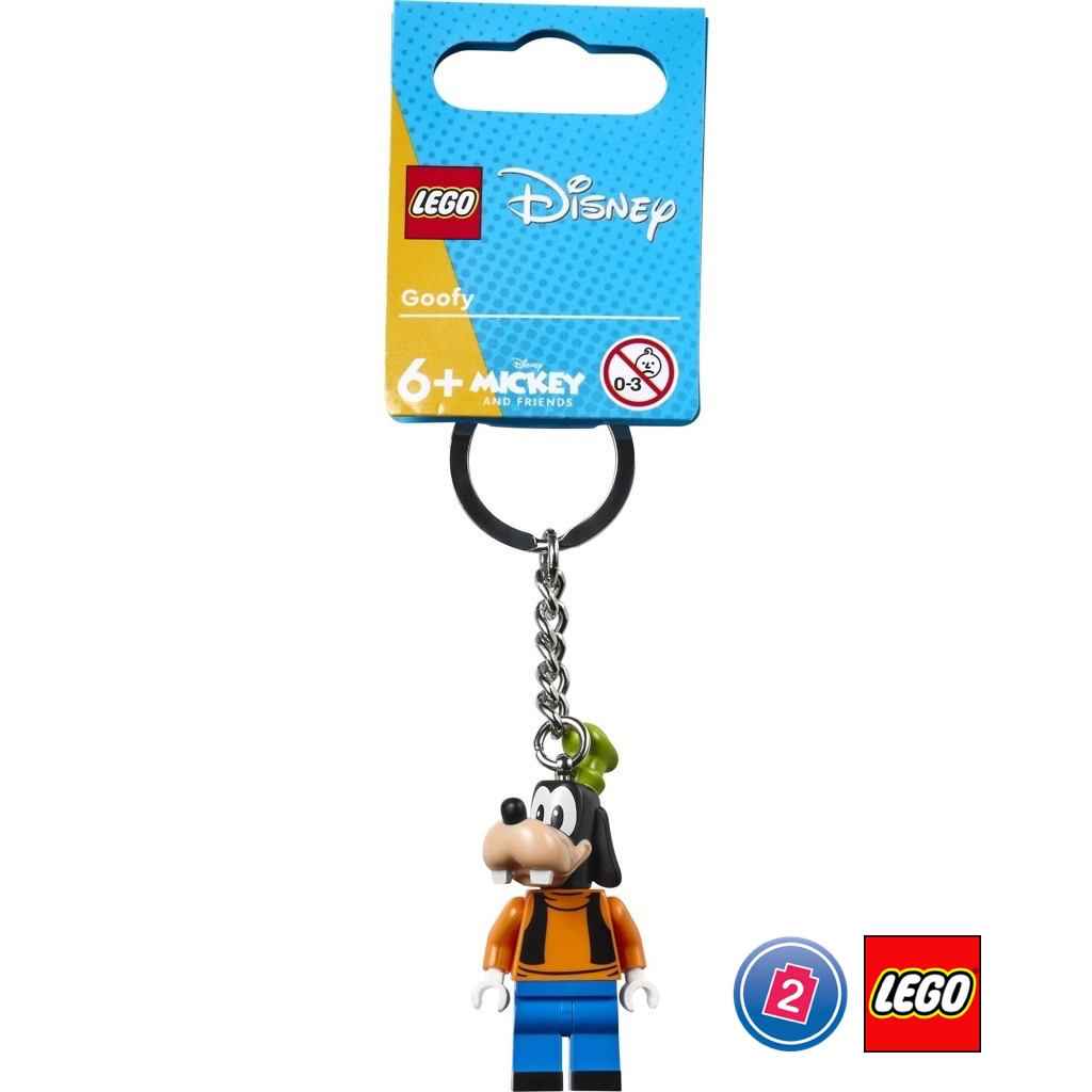 เลโก้ LEGO Exclusives 854196 Goofy Key Chain | Shopee Thailand