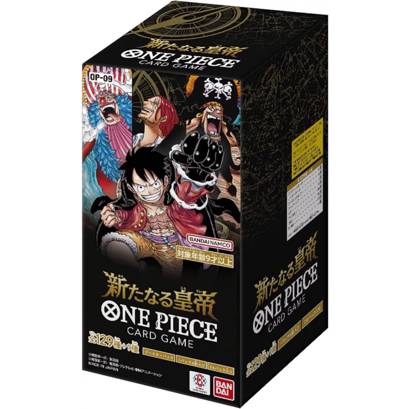 [พร้อมส่งBOX] One Piece TCG OP-09 booster box bandai วันพีช | Shopee ...